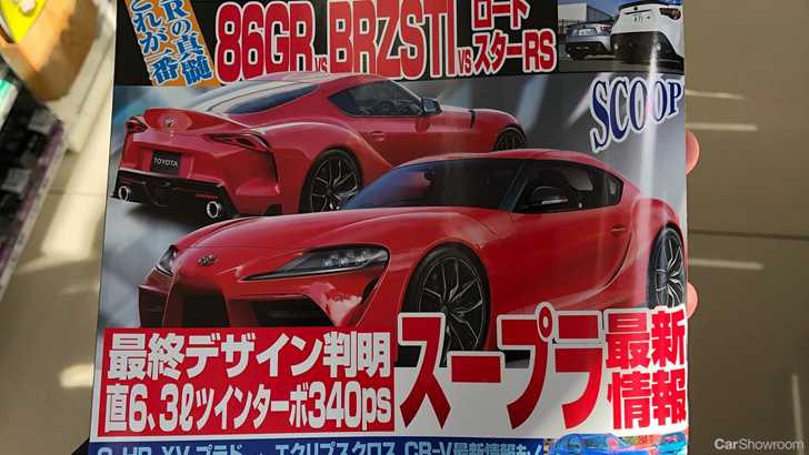 News - This Could Be The All-New Mk V Toyota Supra